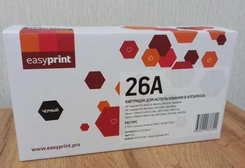 Картридж easyprint 26A новый