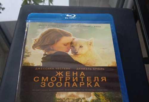 Жена смотрителя зоопарка Blu ray фильм