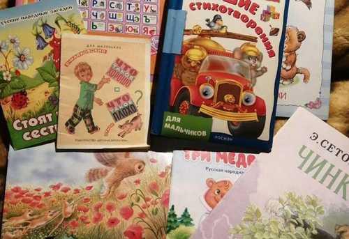 Детские книги пакетом от 3 до 7 лет
