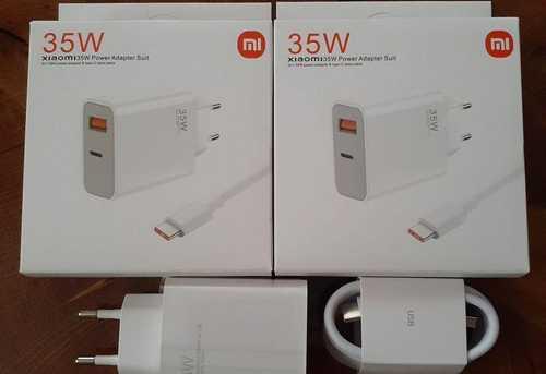 Power Adapter 35w