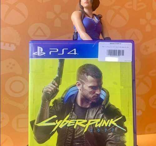 PS4 Cyberpunk 2077 (русская версия) б/у