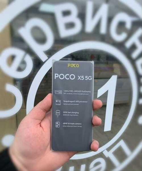 Xiaomi Poco X5 8/256gb