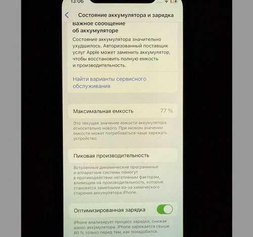 iPhone 11 Pro, 64 ГБ