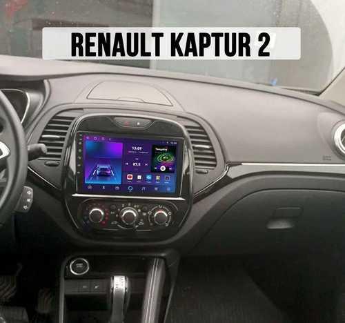 Магнитола Renault Kaptur 2 CT232m