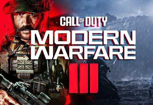 Call Of Duty Modern Warfare III PS4/PS5