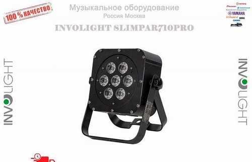Involight SlimPar710PRO светодиодный прожектор