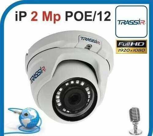 Trassir. TR-D8121IR V4. IP Камера видеонаблюдения
