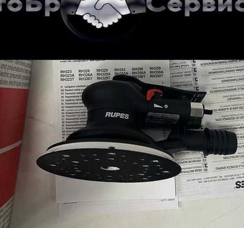 Машинка шлифовальная Rupes RH353A