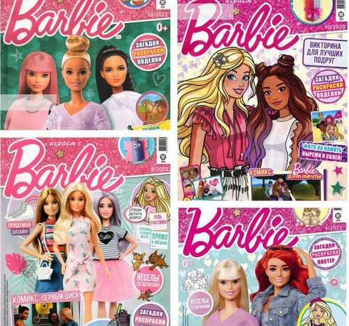 Новые журналы Barbie