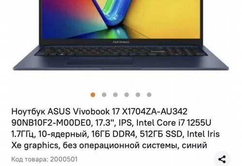 16.1" ASUS VivoBook X1704ZA, 512 ГБ, Core i5-1235U, RAM 16 ГБ, Intel Iris Xe Graphics