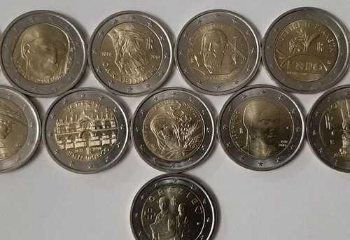 Монеты 2 евро юбилейные. Италия. Набор 12шт