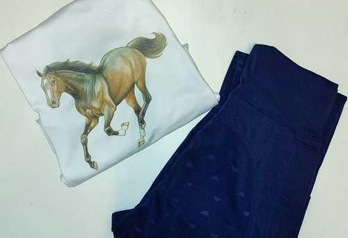 Бриджи + футболка для конного спорта/верховой езды