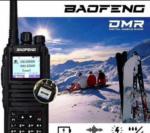 Baofeng DM-1701