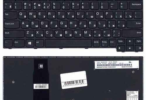 Клавиатура для ноутбука Lenovo ThinkPad Yoga 11e
