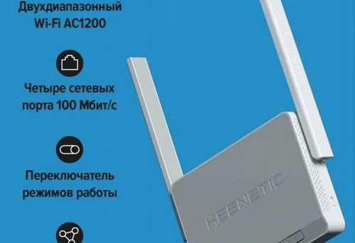 Wi-Fi poyтep Keenetic Air White(KN-1613)