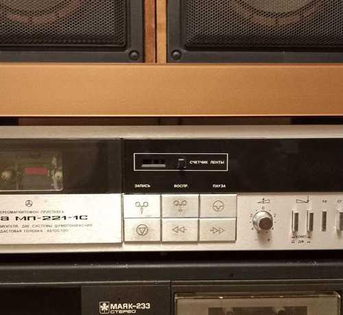 Яуза мп-221-1С