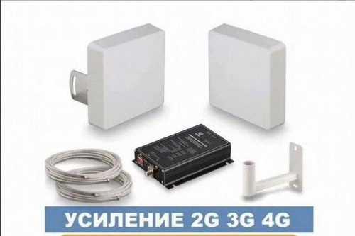 Усиление Связи и Интернета 2G 3G 4G GSM SMR-1