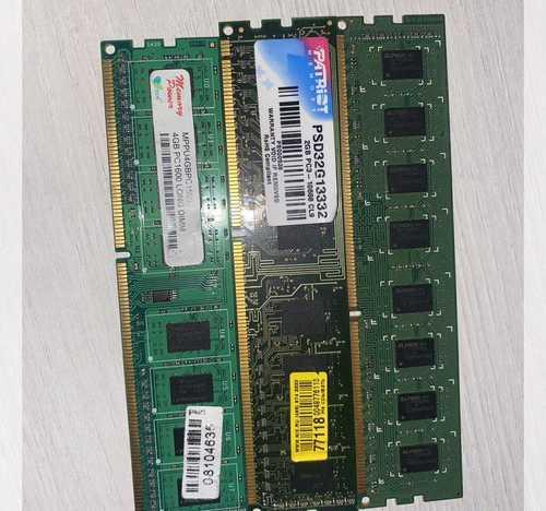 Оперативная память ddr3 4 gb