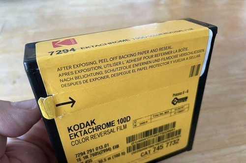 Кинопленка 16 мм Kodak E100D