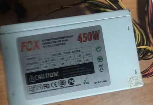 Блок питания Fox atx-450w silver power supply