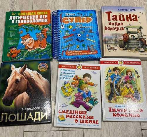 Детские книги набор