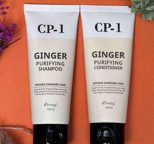 Шампунь и кондиционер CP-1 Ginger Purifying