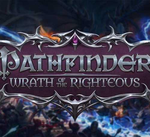 Pathfinder: Wrath of the Righteous на PS4 и PS5 Pa