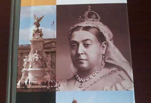 Жзл Королева Виктория
