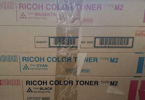 Картриджи Ricoh Color Toner Type M2
