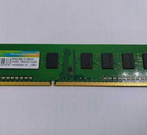 Оперативная память 2Gb ddr3 1600Mhz Silicon Power