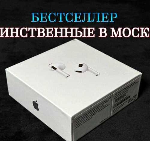 AirPods 3 «оригинал» качество