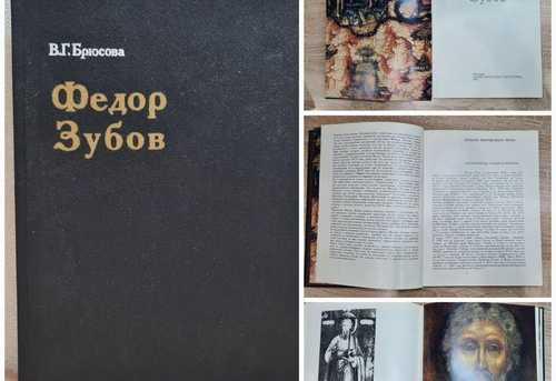 Книги изобразительное искусство