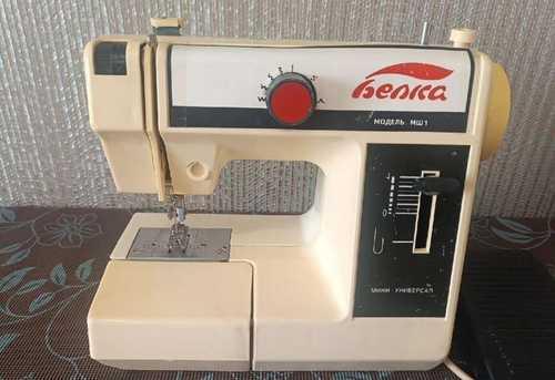 Швейная машина Белка мш-1