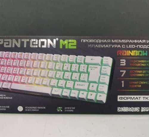 Игровая мембранная клавиатура panteon M2 белая