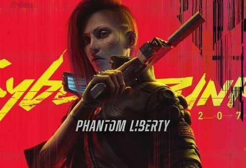 Cyberpunk 2077 phantom liberty xbox ключ