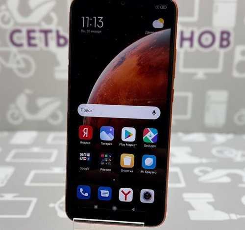 Xiaomi Redmi 9C (NFC), 2/32 ГБ