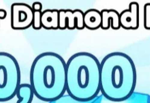 500.000 gems / PS99 Гемы пс99 / Пет симулятор 99