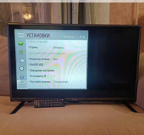 Телевизор lg 32, без смарта