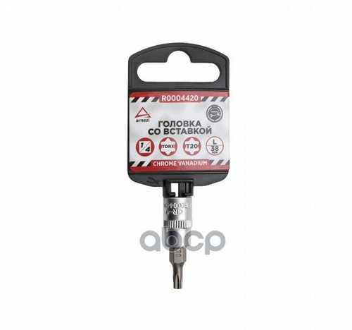 Шт Головка 1/4 со вставкой torx T20 L38, arnezi