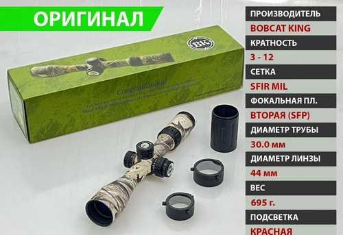 Прицел Bobcat King BK 3-12X44 SF IR оригинал