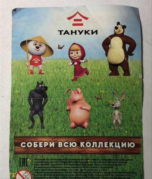 Фигурки Тануки