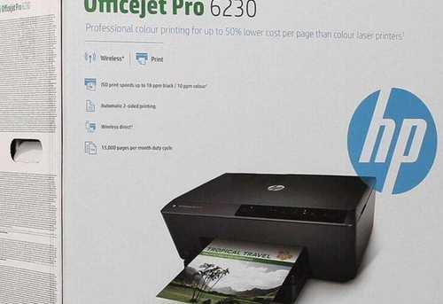 Школа,Принтер струйный HP Officejet Pro 6230
