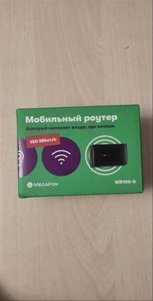 Мегафон mr150 5 нет сети