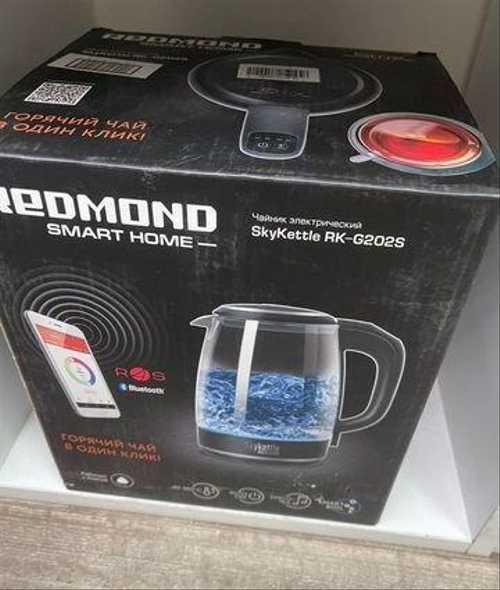 Умный чайник-светильник redmond SkyKettle G202S