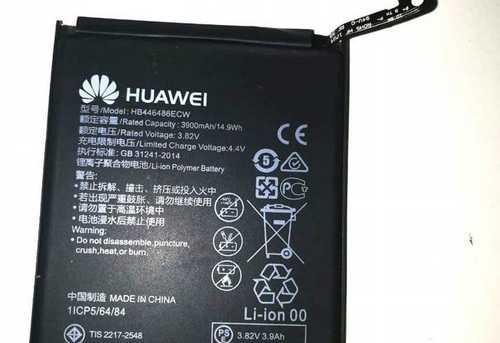 Аккумулятор для телефона Honor 9x Huawei P smart z
