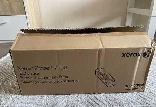 Xerox Phaser 7100 фьюзер