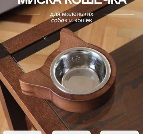 Деревянная миска из массива бука