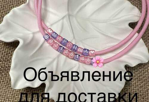 Адресник для собак 2 шт