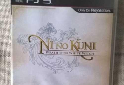 Продам, обменяю игру PS3 Ni no Kuni Wrath of the