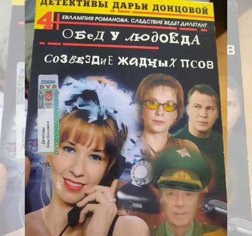 Dvd диски